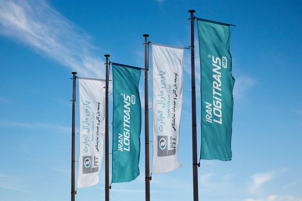 IRAN LOGITRANS – TRANSPORT AND LOGISTICS EXHIBITION
